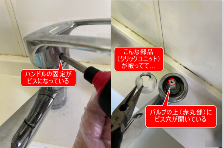 【Xパッキン（TH93A74Z2）交換】TOTO水栓/TKHG31型：キッチン水栓から水が漏れる時の部品交換方法と必要な道具を解説します。 | 水道屋の修理帳