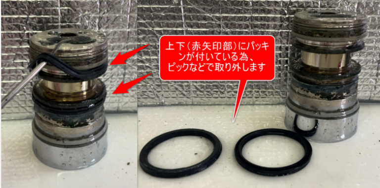 【Xパッキン（TH93A74Z2）交換】TOTO水栓/TKHG31型：キッチン水栓から水が漏れる時の部品交換方法と必要な道具を解説します。 | 水道屋の修理帳
