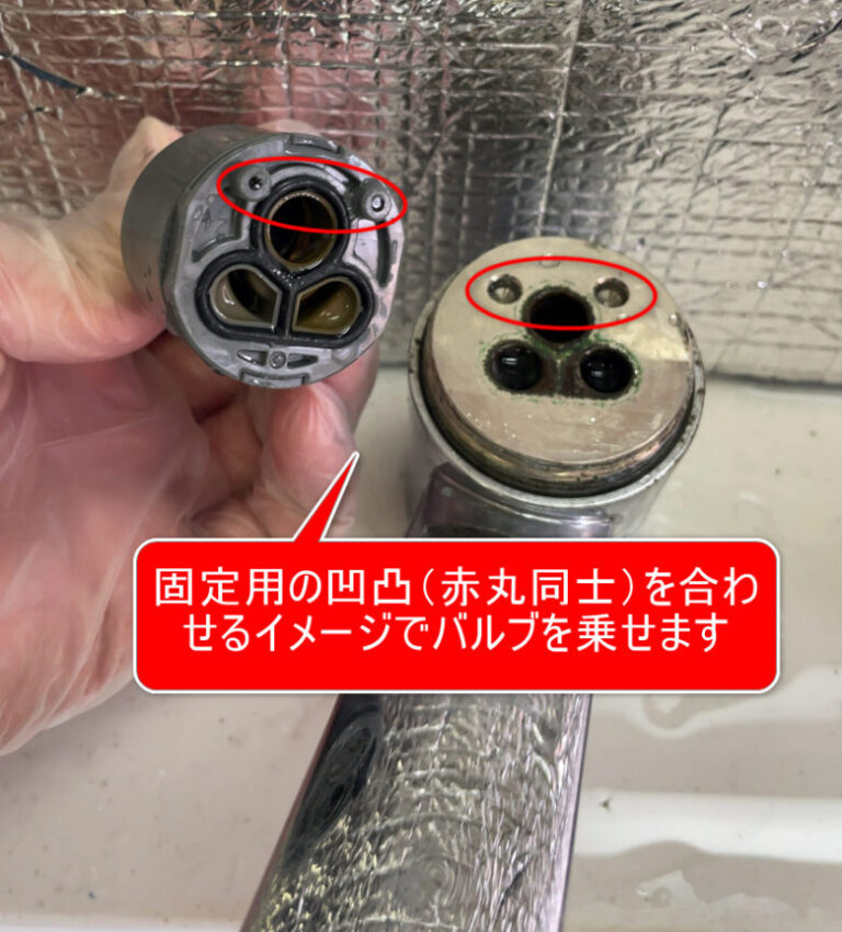 【Xパッキン（TH93A74Z2）交換】TOTO水栓/TKHG31型：キッチン水栓から水が漏れる時の部品交換方法と必要な道具を解説します。 | 水道屋の修理帳